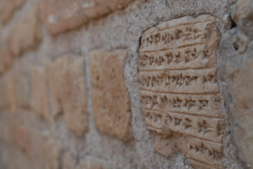 One of the most significant structures of the Susa city in Iran is its ...